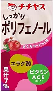 Amazon | チチヤス おいしくざくろ 125ml紙パック×24本入×(2ケース) | チチヤス | 野菜ジュース・フルーツジュース 通販