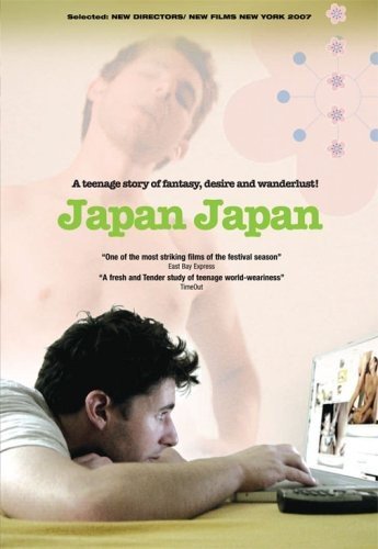 Amazon.com: Japan Japan : Imri Kahn, Tal Meiri, Naama Yuria, Irit ...