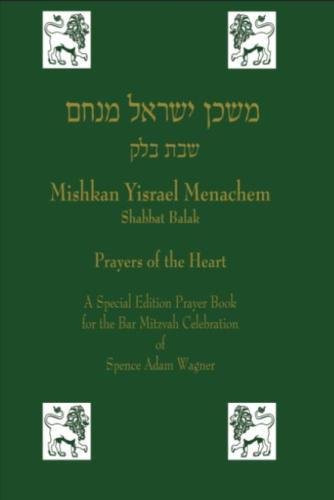 Amazon.com: Mishkan Yisrael Menachem - Color: A Color Version ...