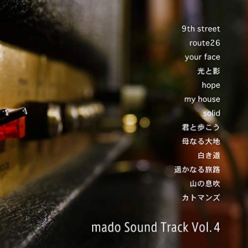 Spiele mado Sound Track Vol.4 von Mado auf Amazon Music ab