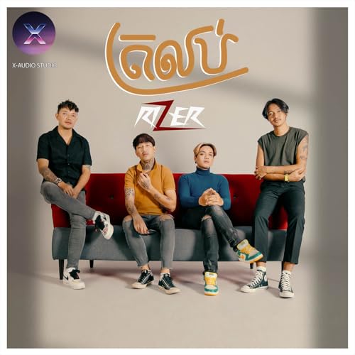 Amazon Music - Rizerのត្រលប់ - Amazon.co.jp