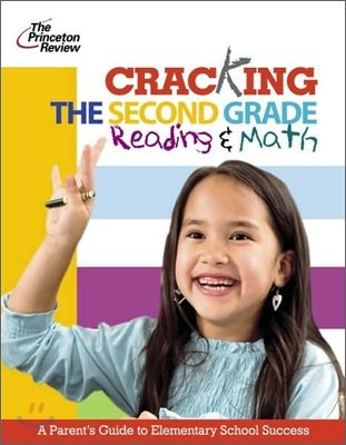 Cracking the Second Grade Reading & Math: The Princeton Review: Amazon ...