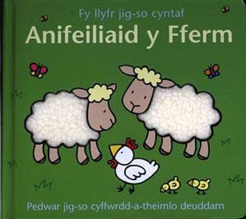 Fy Llyfr Jig-so Cyntaf: Anifeiliaid Y Fferm: Fiona Watt: 9781845120009 ...