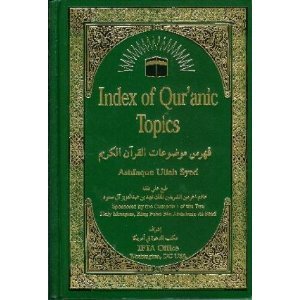 Buy Quranic Message Guide Book Online at Low Prices in India | Quranic ...
