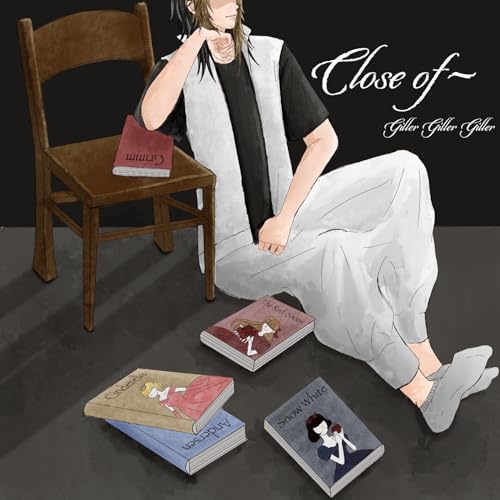 Amazon.co.jp: Close of～ : Giller Giller Giller: デジタルミュージック