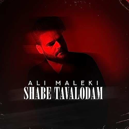 Écouter Shabe Tavalodam par Ali Maleki sur Amazon Music Unlimited