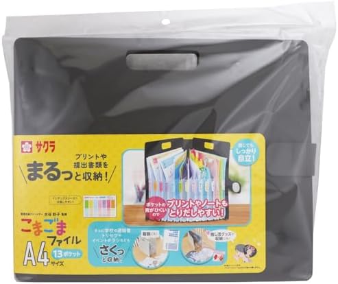 Amazon | サクラクレパス 書類 プリント 収納ケース こまごまファイル A4 ダークグレー TF-A4#144 | ドキュメントファイル | 文房具・オフィス用品