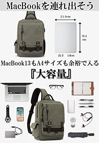 Amazon | [Basicpower] ベーシックパワー ボディバッグ ワンショルダーバッグ ミリタリーバッグ 斜めがけバッグ USB充電ポート 安全ロック付き ビッグ 帆布 A4 13 ...