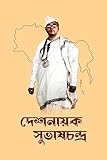 ・製造元:Jayasree Prakashan