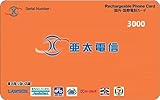 ・ブランド:Smaho DATA SIM・製造元:Smaho DATA SIM・製造元/メーカー部品番号:Smaho DATA SIM・格安国際電話カードです。固定電話も、携帯も使用できます。 キャリヤ（電話会社各社のダイレクトコール）の約...