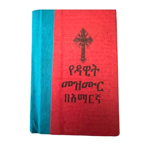 የዳዊት መዝሙር በአማረኛ- Ye Dawit Mezmure in Amharic Language, Ethiopian ...