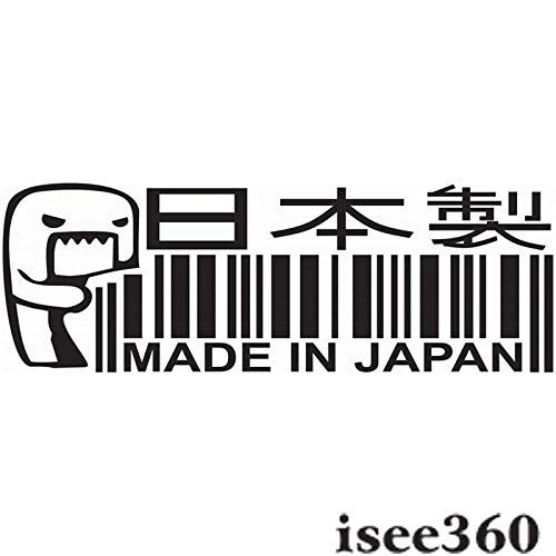 isee360 Made in Japan Funny Vinyl Car Stickers & Decals Black l x h (15 ...