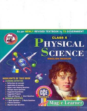 VGS brilliant series 10 physics guides : Amazon.in: Books