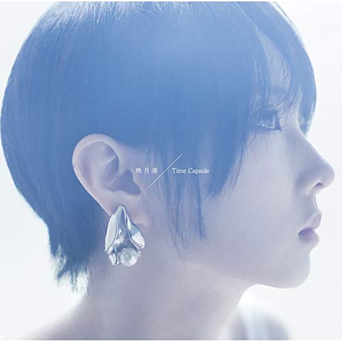 Amazon.com: Time Capsule : Akatsuki Rin: Digital Music