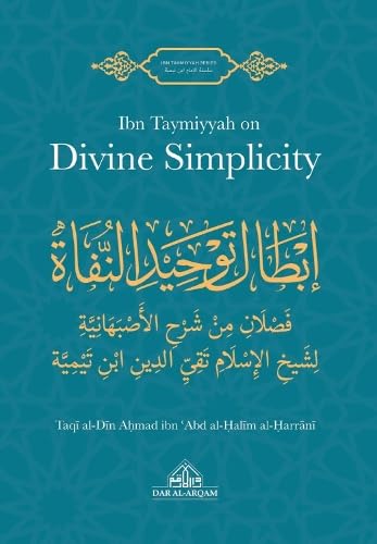 Ibn Taymiyyah on Divine Simplicity : Ibn Taymiyyah: Amazon.in: Books