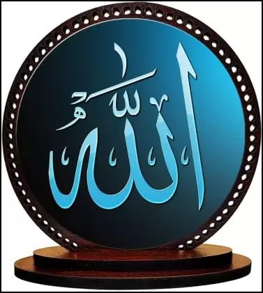 Buy Giftlab Islamic Muslims Allah Car Dashboard Idol Premium Decorative ...