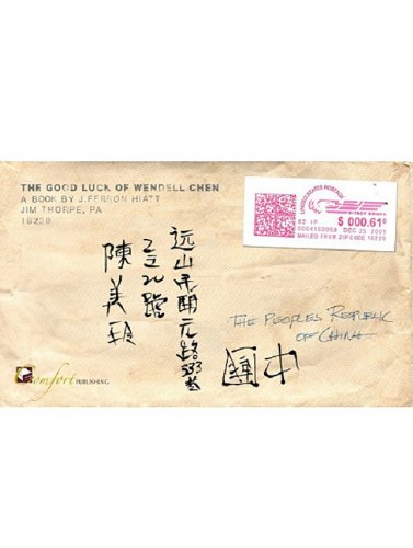 Amazon.com: The Good Luck of Wendell Chen: 9780984559893: J. Ferron ...