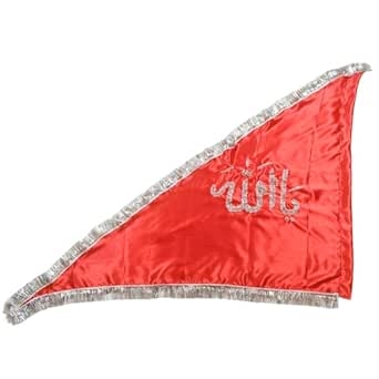 DLC Red Satin Islamic ya Allah Flag, Alam with Metallic Silver ...