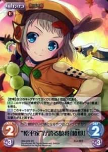 Amazon.co.jp: カオス 「戦国恋姫」 SKo-028 SR “松平家”が誇る驍将「綾那」 : おもちゃ