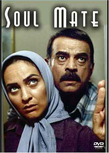 Soul Mate (2004) [Reino Unido] [DVD]: Amazon.es: Mehdi Fakhim-zadeh ...