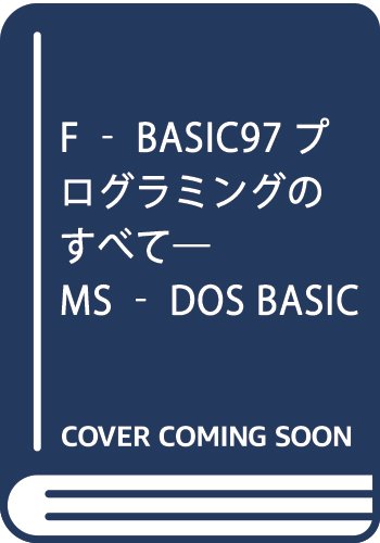 Amazon.com: All-MS-DOS BASIC of F-BASIC97 programming revives in Windows! (1998) ISBN ...