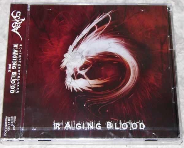 Amazon.co.jp: SCREW/RAGING BLOOD (TYPE:S) CD+DVD 限定 未開封 : おもちゃ