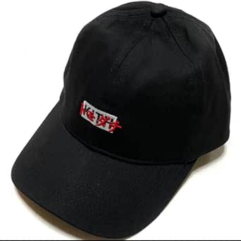 Amazon.co.jp: KITH TOKYO 限定 トモダチ cap : おもちゃ