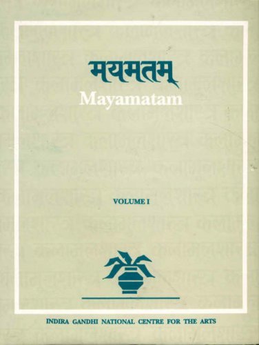 Mayamatam: Pt. 14 & 15: Treatise of Housing, Architecture and ...