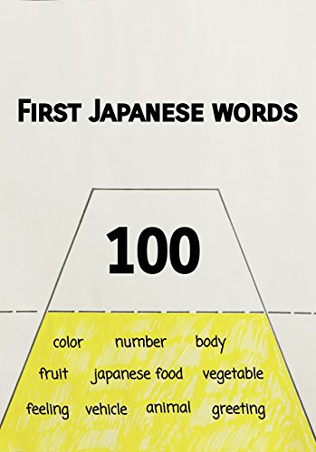 First 100 Japanese words eBook : Publishing, JLU : Amazon.in: Kindle Store