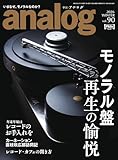 【発売日：2025年12月27日】・製造元:音元出版