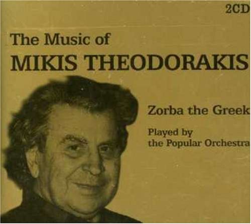 Music of Mikis Theodorakis - Music of Mikis Theodorakis - Amazon.com Music
