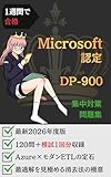 【発売日：2026年05月03日】