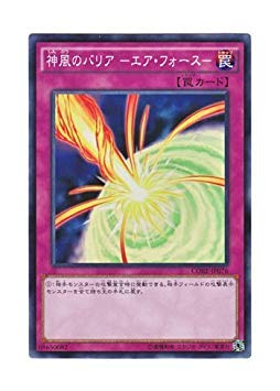 Amazon.co.jp: 遊戯王 日本語版 CORE-JP076 Storming Mirror Force 神風のバリア －エア・フォース－ (スーパーレア) : おもちゃ