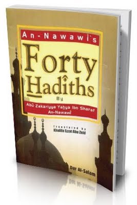 Forty Hadiths: Amazon.com: Books