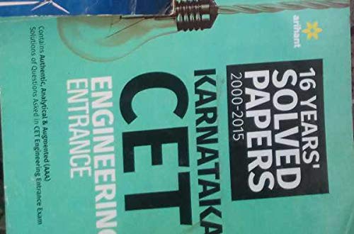 ARIHANT kCET ENGINEERING ENTRANCE 16YEARS SOLVED PAPERS PCM : ARIHANT ...