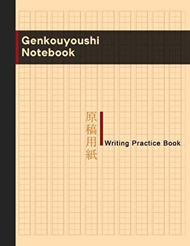 Buy Genkouyoushi : Japanese Manuscript Paper for Practicing Hiragana ...