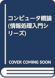 ・製造元:啓学出版
