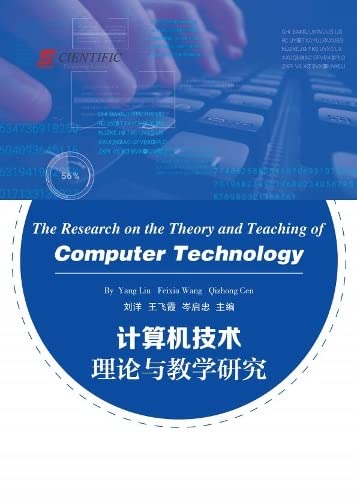 Buy The Research on the Theory and Teaching of Computer Technology Book ...