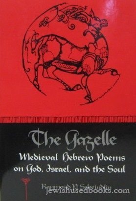 Amazon.com: The Gazelle: Medieval Hebrew Poems on God, Israel, and the ...