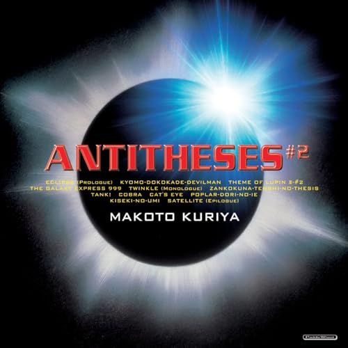 Amazon.com: ANTITHESES #2 : Makoto Kuriya: Digital Music