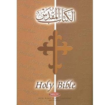 Arabic /English Diglot Bible by American Bible Society (2011-02-01 ...