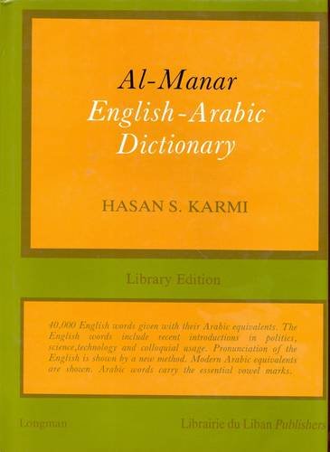 Buy Al-Manar: English-Arabic Dictionary Book Online at Low Prices in ...