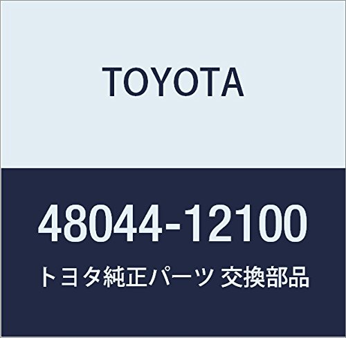 Toyota 48044-12100 Coil Spring Seat : Amazon.in: Car & Motorbike