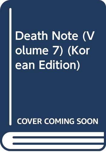 Death Note (Volume 7) (Korean Edition) | Tsugumi Ohba, Takeshi Obata |本 ...