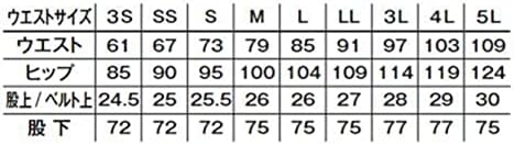 Amazon.co.jp: ボンマックス(Bonmax) ユニセックスストレッチパンツ FP6709U : ファッション