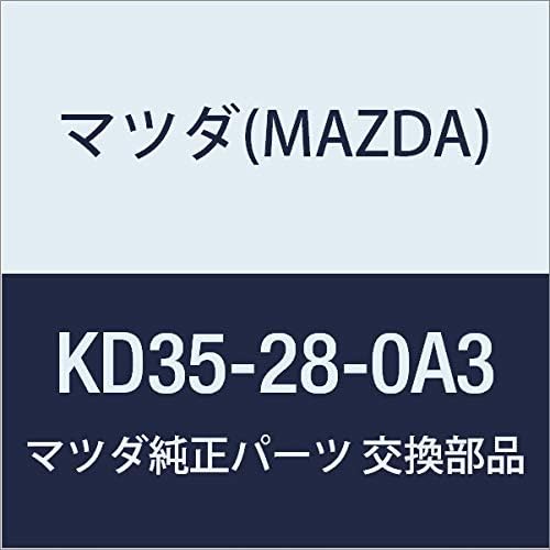 Amazon.co.jp: マツダ(MAZDA) 純正 ラバー スプリング シート (KD) KD35-28-0A3 : 車＆バイク