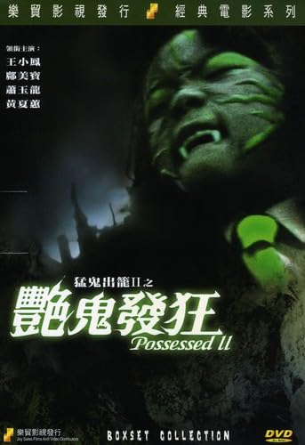 Possessed Boxset Collection: Amazon.de: DVD & Blu-ray