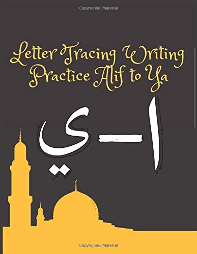 Buy Letter Tracing Writing Practice Alif to Ya: arabic coloring books ...