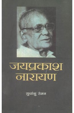 Buy PRABHAVATI Book Online at Low Prices in India | PRABHAVATI Reviews ...