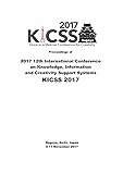 【発売日：2018年12月03日】・製造元:デザインエッグ社